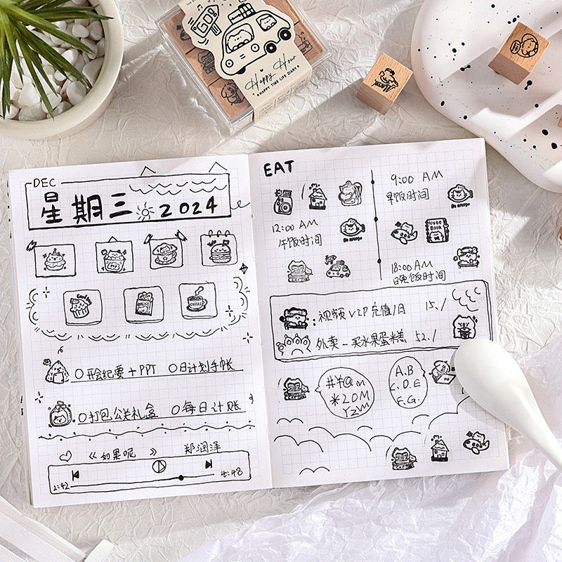 Cute Wooden Stamp – Goodie Goodie