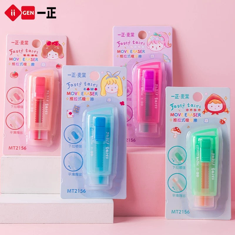 iiGen Farry Tales Move Eraser Assorted – Goodie Goodie