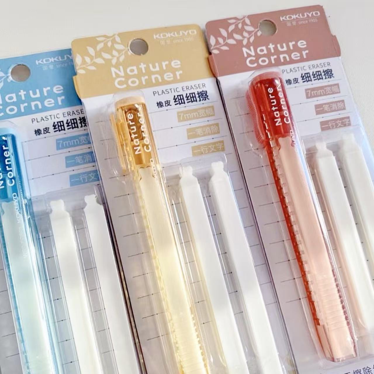 KOKUYO Nature Corner Plastic Eraser with 2 Refills Assorted – Goodie Goodie