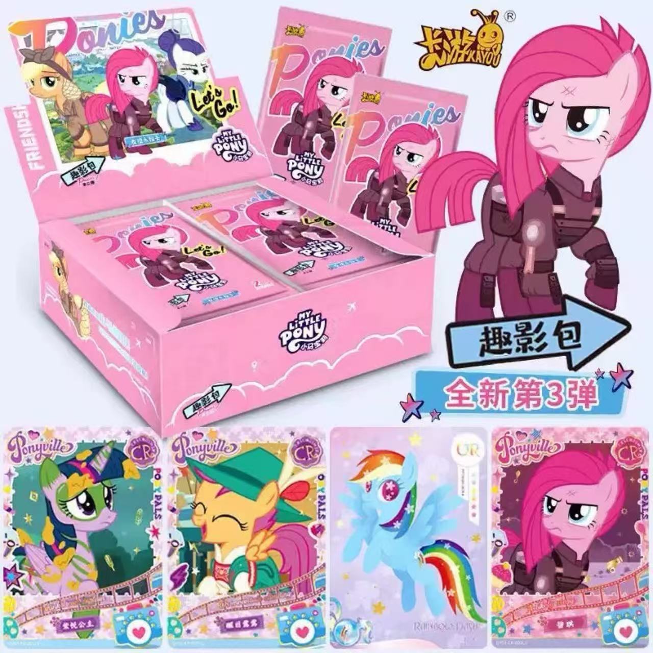 Kayou My Little Pony Friendship Anime Collection Wave 3 Trading Cards ...